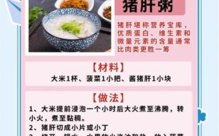 贫血吃什么食物补血效果最好_最快补血食物有哪些
