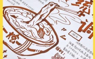 河南烩面哪里最正宗_河南烩面做法详解