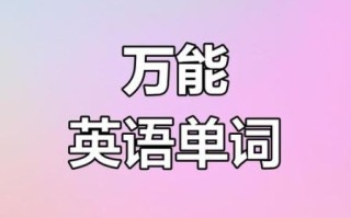 土豆英语怎么读音_土豆的英语发音是什么