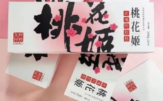 桃花姬阿胶糕多少钱一盒_桃花姬阿胶糕价格表