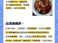 红枣泡水喝有什么好处_女人长期喝红枣水好吗