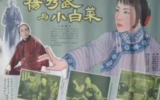 小白菜案件真相是什么_小白菜冤案始末