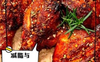 电烤箱烤鸡腿怎么烤_烤鸡腿用多少温度和时间