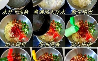 家庭拌面怎么做_家常拌面调料怎么配