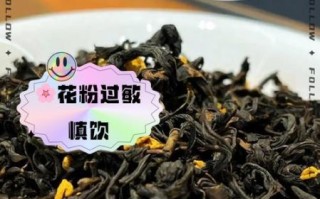 女性为什么不适合喝桂花茶_经期能喝桂花茶吗