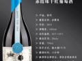 赤霞珠干红葡萄酒口感如何_赤霞珠干红葡萄酒怎么喝