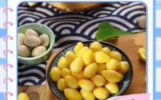 银杏果怎么吃最营养_银杏果药用价值有哪些