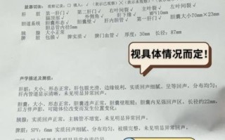 胆结石多大需要手术_必须切除吗