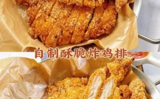 香辣鸡排怎么做_香辣鸡排热量高吗