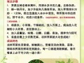 野菜荠荠菜怎么做好吃_荠荠菜有哪些家常做法