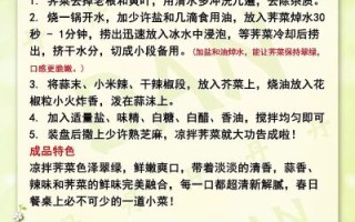 野菜荠荠菜怎么做好吃_荠荠菜有哪些家常做法 野菜荠荠菜怎么做好吃_荠荠菜有哪些家常做法