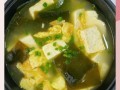 豆腐海带汤减肥吃几天见效_多久能瘦