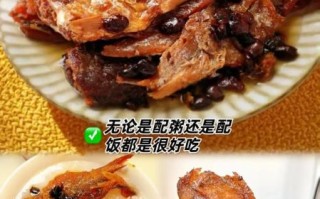 豆豉鱼罐头可以做什么菜_豆豉鱼罐头家常做法大全