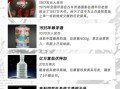 最贵的酒多少钱一瓶_全球最贵酒排行榜