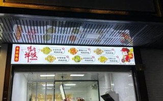 土耳其烤肉拌饭图片大全_怎么做才正宗