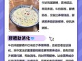 醪糟鸡蛋减肥还是增肥_怎么吃不长胖