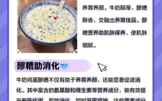 醪糟鸡蛋减肥还是增肥_怎么吃不长胖