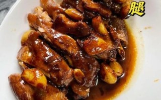 炖鸭腿的家常做法_鸭腿怎么炖才入味
