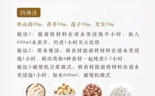 健脾养胃茶的功效与作用_健脾养胃茶怎么喝最有效