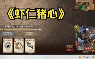 虾仁猪心是什么意思_虾仁猪心网络用语解析