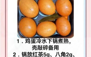 茶叶蛋怎么做才入味_茶叶蛋的配料比例是多少
