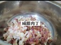 腌肉包粽子怎么入味_用什么肉最好吃