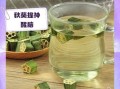 黄秋葵花茶可以减肥吗_黄秋葵茶瘦身原理