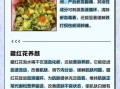 女人喝了十年藏红花会怎样_藏红花长期喝的副作用