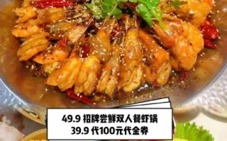香辣虾干锅加盟多少钱_香辣虾干锅加盟哪家好