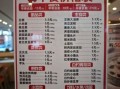 特色早餐小吃加盟哪家好_加盟费多少钱
