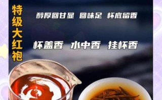 大红袍茶叶价格多少钱一斤_如何鉴别正宗大红袍
