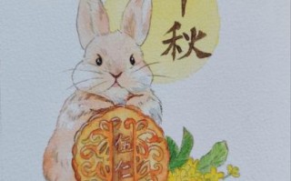 中秋月饼怎么选_中秋月饼图画寓意