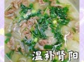 羊肉冬瓜汤怎么做_冬瓜汤去膻技巧