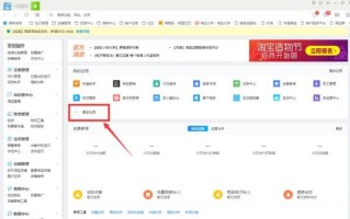 在家做淘宝客服需要什么条件_如何在家做淘宝客服兼职