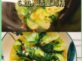 瓢儿菜怎么炒好吃_瓢儿菜炒多久才脆嫩