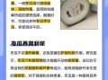 冬瓜吃多了有什么害处_冬瓜过量副作用