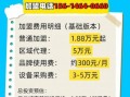 半天妖烤鱼加盟费多少钱_加盟条件有哪些