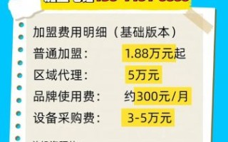半天妖烤鱼加盟费多少钱_加盟条件有哪些