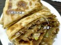 香河肉饼加盟多少钱_香河肉饼加盟怎么样