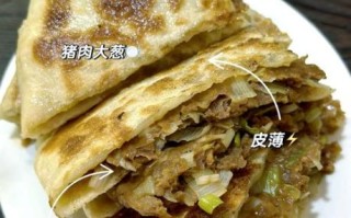 香河肉饼加盟多少钱_香河肉饼加盟怎么样