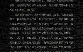 金丝鱼怎么养_金丝鱼能长多大