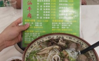 牛肉粉丝汤利润有多少_一碗能赚多少钱