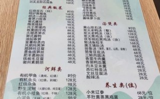 酒店中餐菜单名字大全_如何取一个吸睛菜名