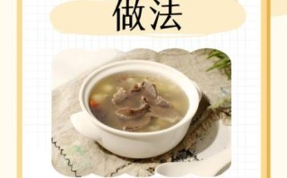 猪心怎么炒好吃_猪心炖汤做法