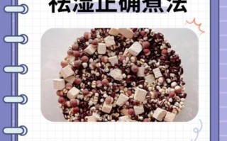 湿气重怎么祛湿最佳方法_湿气重吃什么食物好