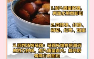 四物汤可以祛斑吗_四物汤祛斑效果怎么样