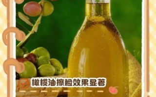 用橄榄油擦脸后变黄了怎么办_橄榄油擦脸脸变黄原因