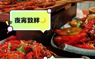 吃夜宵会长胖吗_晚上几点后不能吃东西