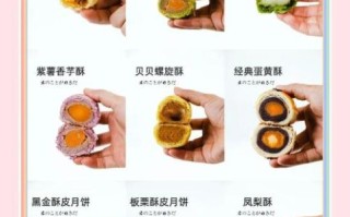 酥皮月饼皮怎么做_为什么总是破皮