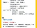 地理答题技巧有哪些_地理大题怎么拿高分